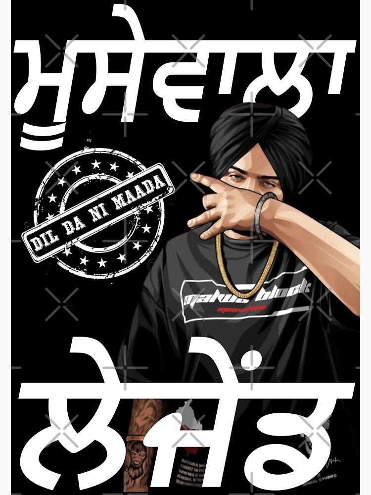 "sidhu moose wala sticker" Sticker for Sale by vpaints | Redbubble