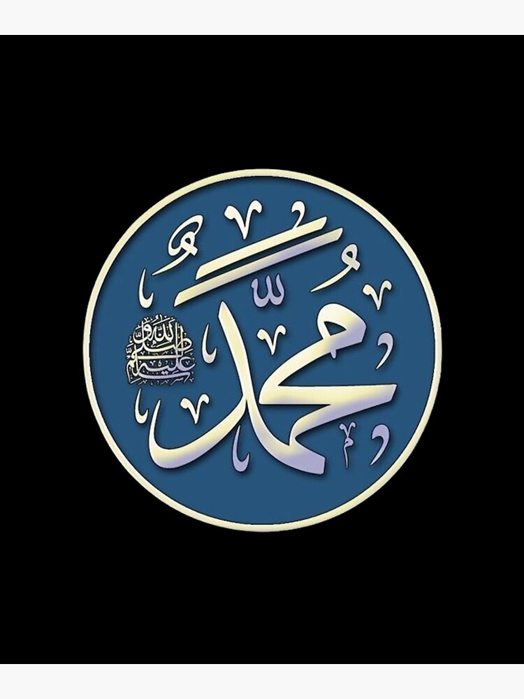 "I love muhammad " Poster for Sale by Sikiyaart | Redbubble