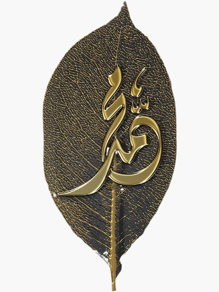 "I love muhammad " Sticker for Sale by Sikiyaart | Redbubble