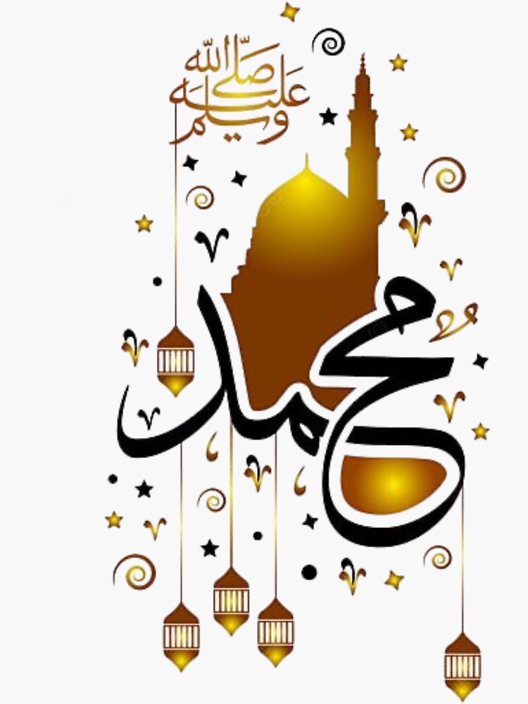 "I love muhammad " Sticker for Sale by Sikiyaart | Redbubble