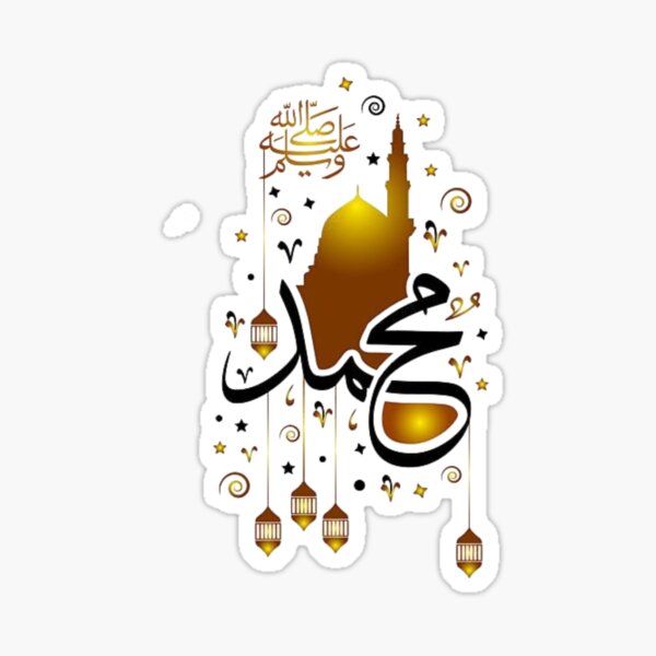 "I love muhammad " Sticker for Sale by Sikiyaart | Redbubble