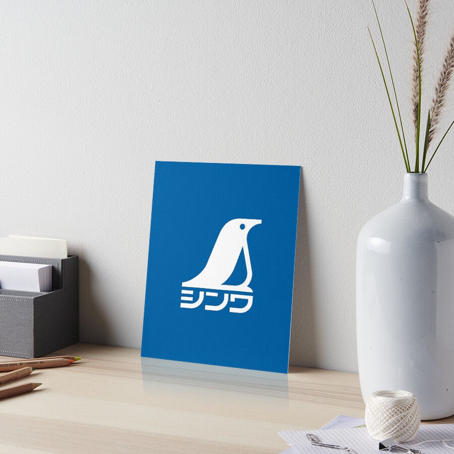"Shinwa Rules (シンワ) Logo" Art Board Print by RubenCRM | Redbubble