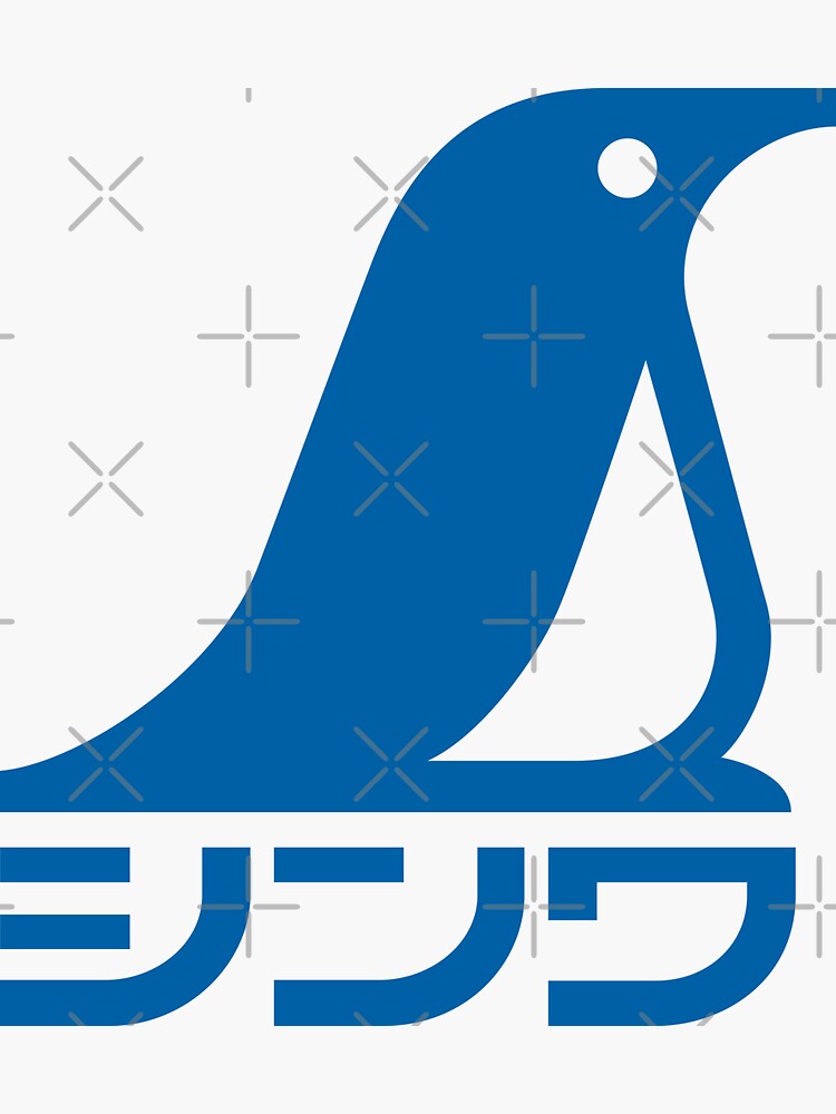 "Shinwa Rules (シンワ) Logo" Sticker for Sale by RubenCRM | Redbubble