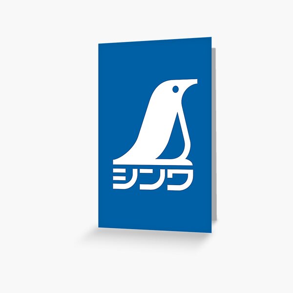 "Shinwa Rules (シンワ) Logo" Greeting Card by RubenCRM | Redbubble