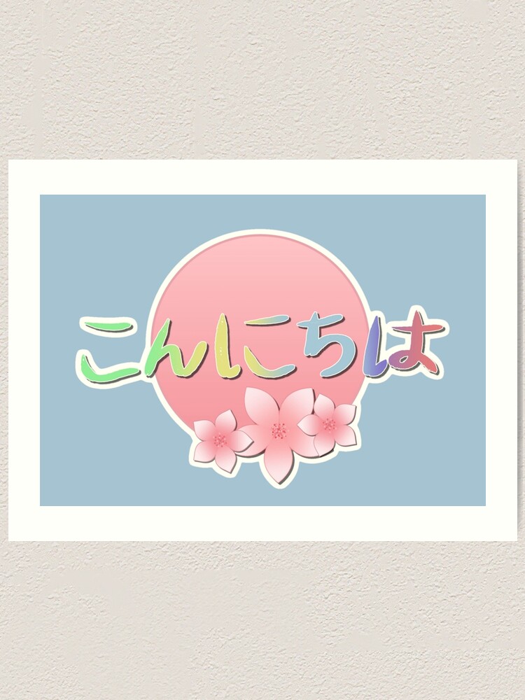 Konnichiwa In Japanese Hiragana In Anime Pastel Art Print For Sale