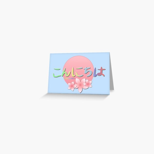 "Konnichiwa in Japanese Hiragana in Anime Pastel" Greeting Card by ...