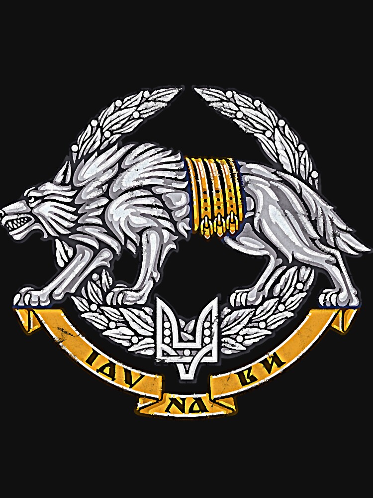"Ukrainian Special Operations Forces Vintage-Style Emblem " T-shirt by ...