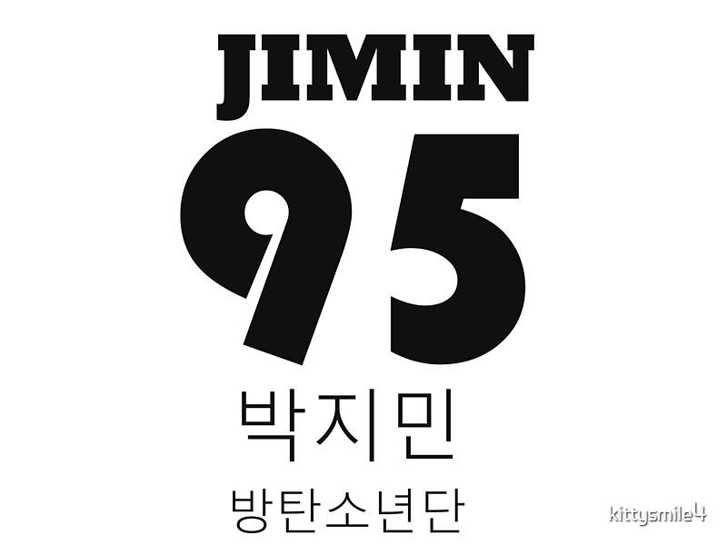 "BTS: Jimin black font " by kittysmile4 | Redbubble