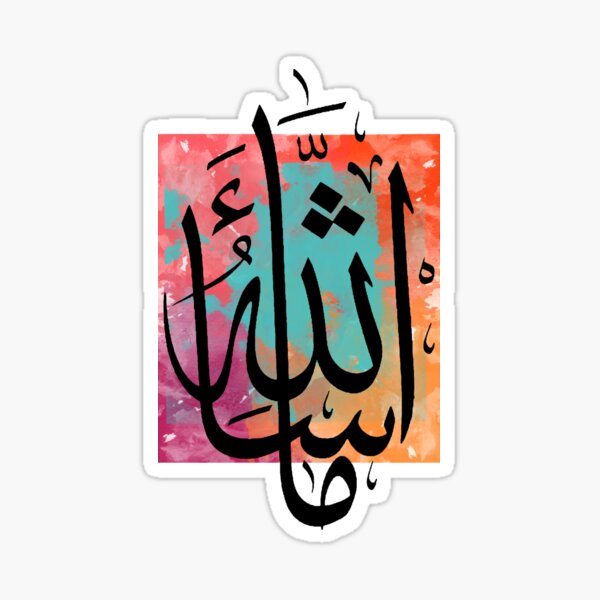"masha Allah" Sticker for Sale by LovelyMoi | Redbubble
