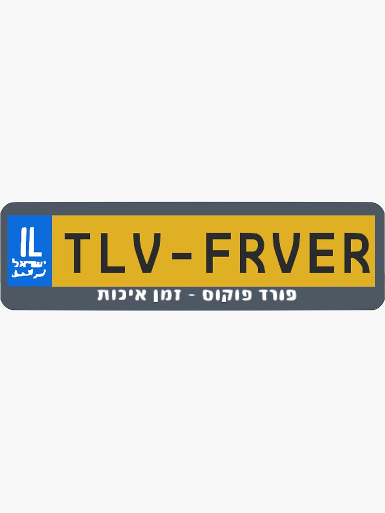 "LICENSE TLV " Sticker for Sale by telavivforever | Redbubble
