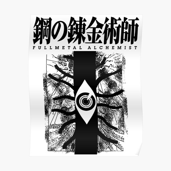 "Full Metal Alchemist Fma Shirt Alphonse & Edward 90S Vintage 90S Tv ...