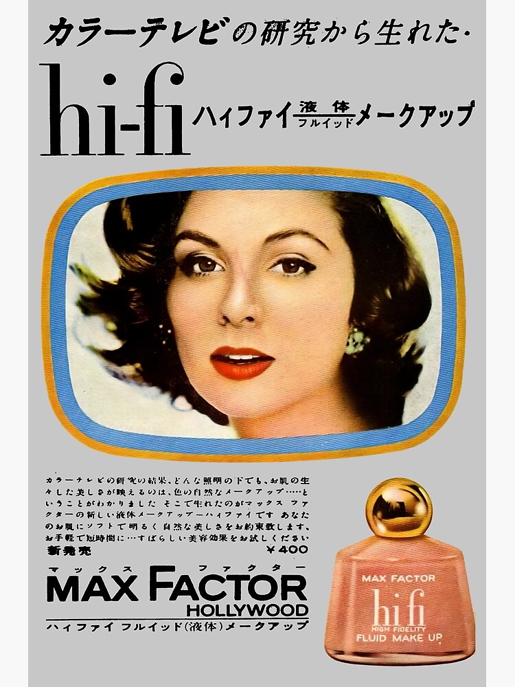 "JAPANESE MAKE UP - ADVERT" Poster for Sale by ThrowbackAds | Redbubble