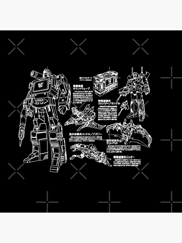 "Soundwave with Recordicons teletraan scan 01" Poster for Sale by ...