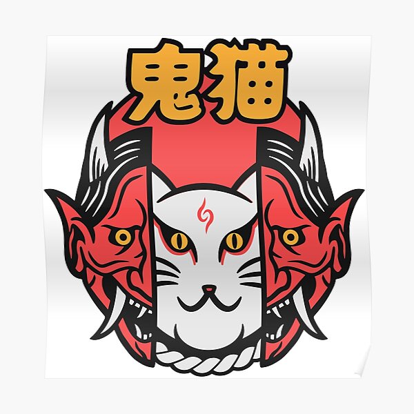 "oni cat (demon cat)" Poster for Sale by salmoonline | Redbubble