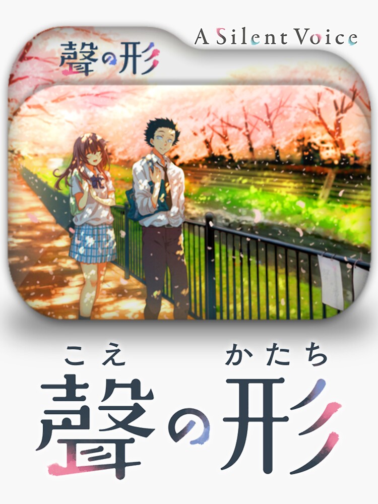 "A Silent Voice Movie" Sticker for Sale by Ani-Games | Redbubble