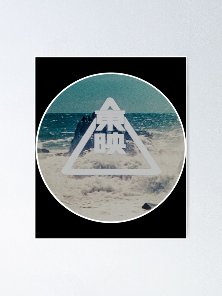 "Toei logo (the TV age) " Poster for Sale by EveryDaveTs | Redbubble