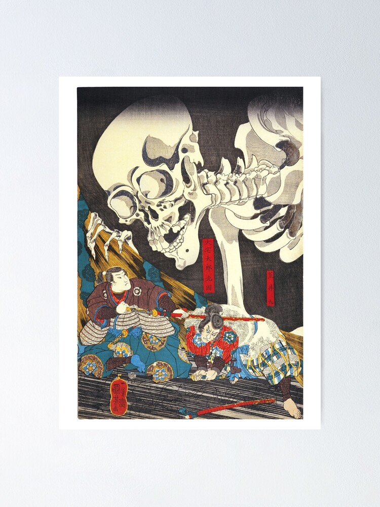 Póster «Utagawa Kuniyoshi Takiyasha La bruja y el espectro del ...