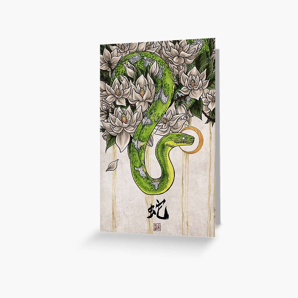 "Snake" Greeting Card for Sale by kiriska | Redbubble