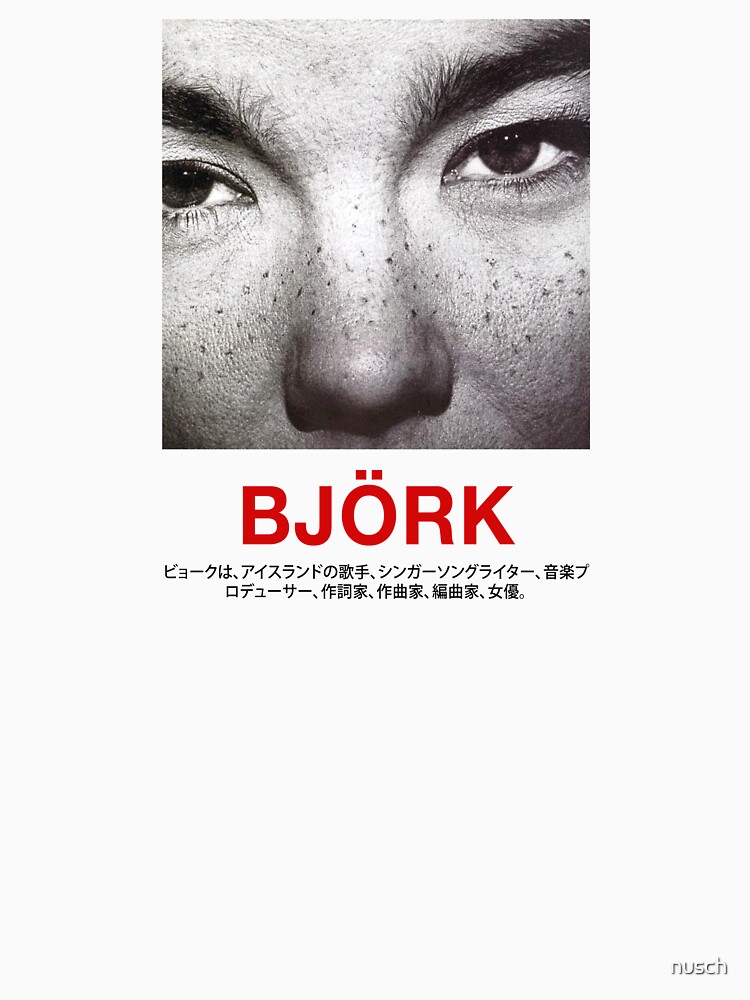 "Bjork" T-shirt for Sale by nusch | Redbubble | bjork t-shirts ...