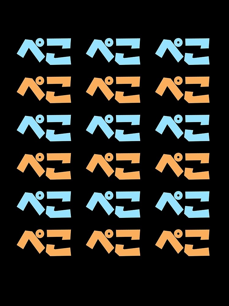 "Hololive - Usada Pekora peko peko peko peko peko!" Fotodruck von -Azuki- | Redbubble