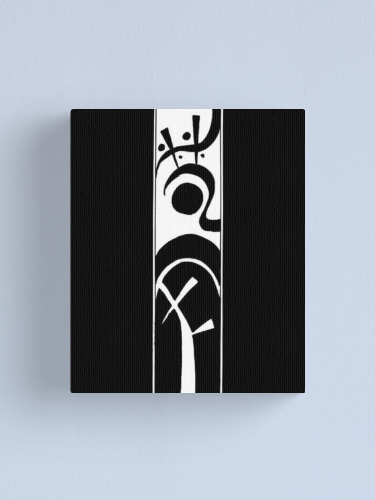 "Bonten Gang Symbol - Tokyo Revengers Sticker" Canvas Print for Sale by ...