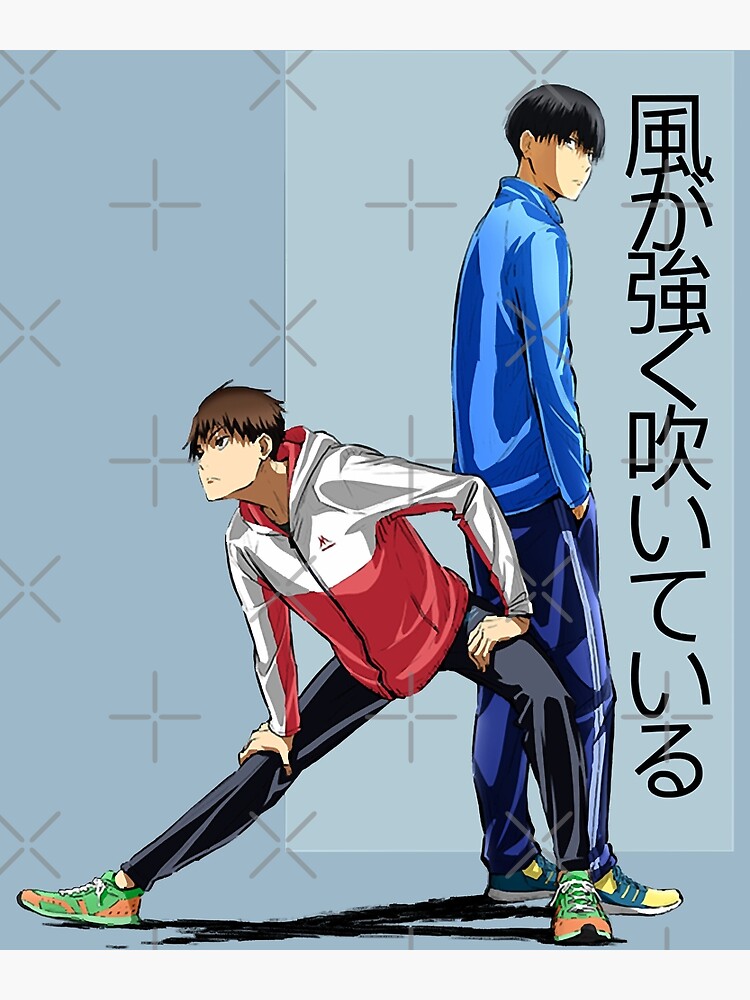 Lámina fotográfica «Carácter frágil activo Corre con el viento, Kakeru y Haiji Vintage» de ...