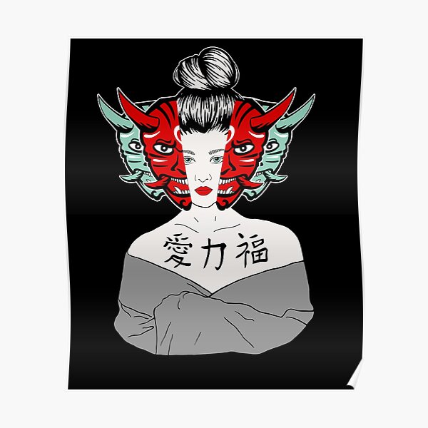 "Geisha Oni Mask" Poster for Sale by Francees | Redbubble
