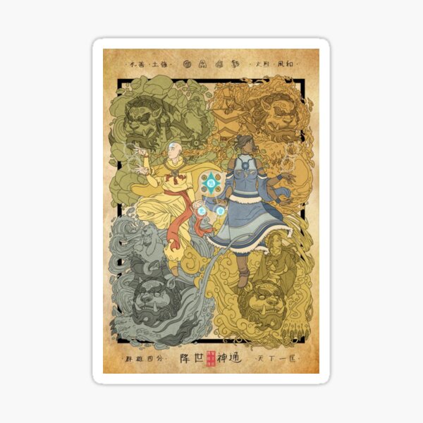 "Avatar The Last Airbender" Sticker for Sale by Pe4nut00 | Redbubble