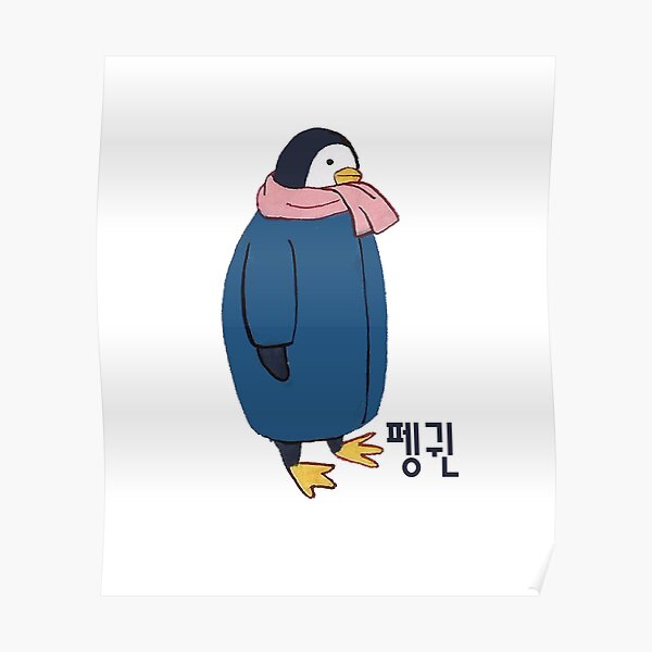 " Novelty Animal Cute & Funny Penguin Design with Korean word 'Penguin ...