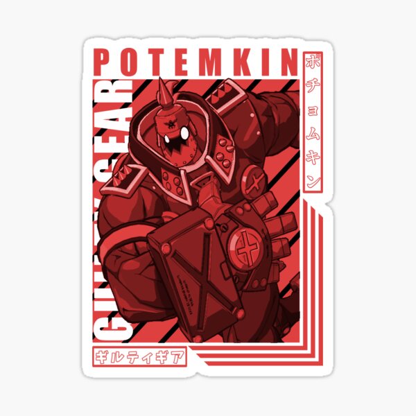 "Potemkin guilty gear" Sticker for Sale by nikmatulailu | Redbubble
