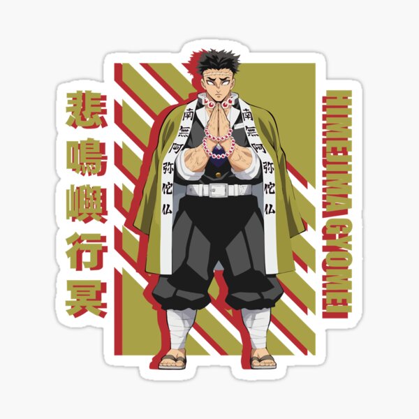 "Bright The Power Of Fire Himejima Gyomei Gifts For Fan" Sticker for ...