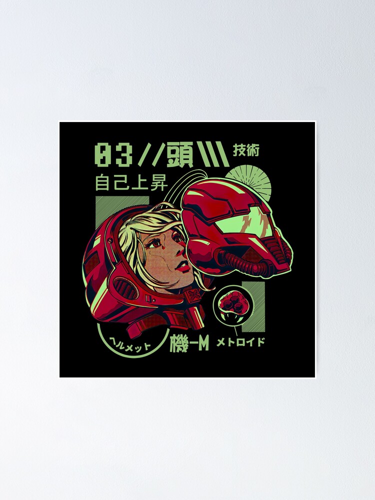 "Super Metroid / Vintage Japanese Version / NES" Poster for Sale by ...