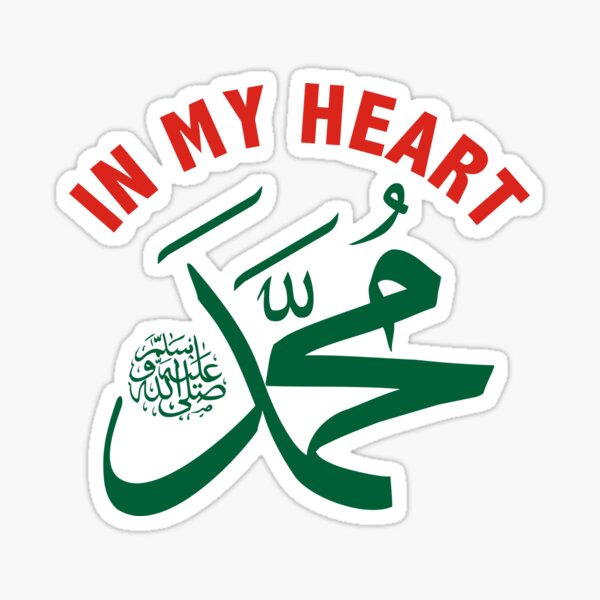 "i love Muhammad in my heart" Sticker for Sale by GetNew | Redbubble