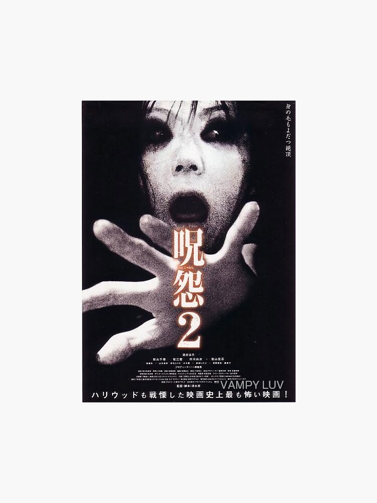 "grunge kayako horror movie" Sticker for Sale by 0eme0 | Redbubble