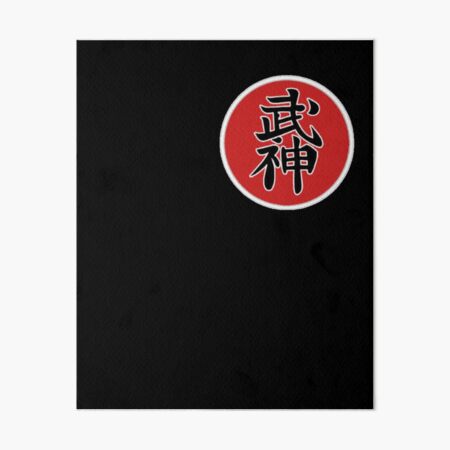 "Bujinkan DaiShihan Patch" Art Board Print for Sale by chouaibv300 ...