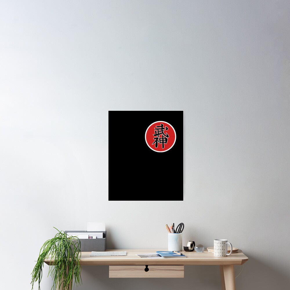 "Bujinkan DaiShihan Patch" Poster for Sale by chouaibv300 | Redbubble