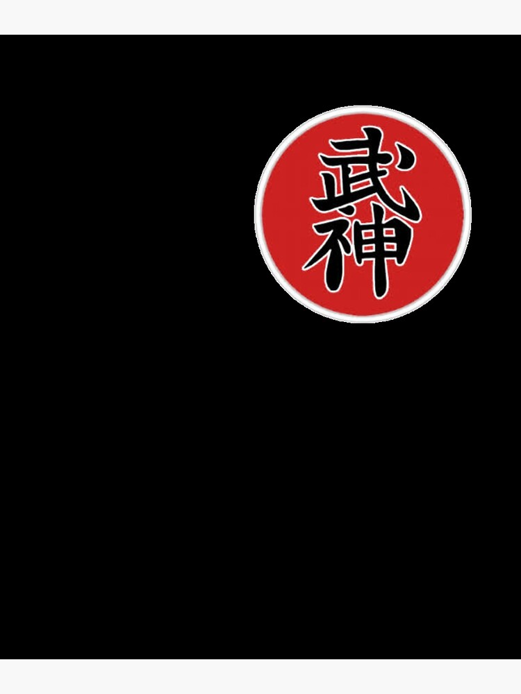 "Bujinkan DaiShihan Patch" Poster for Sale by chouaibv300 | Redbubble