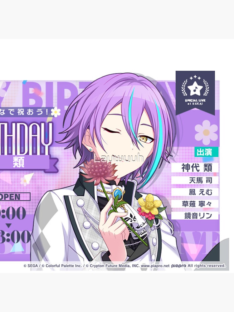 "Kamishiro Rui birthday" Pin by Lauwuuh | Redbubble
