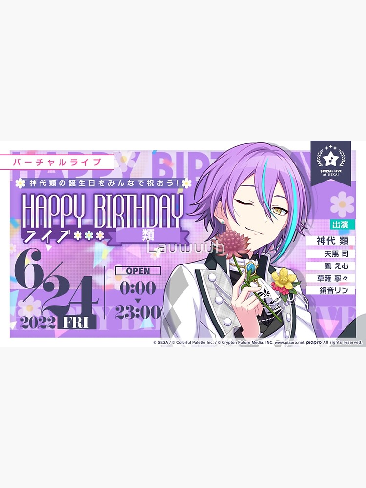 "Kamishiro Rui birthday" Greeting Card by Lauwuuh | Redbubble