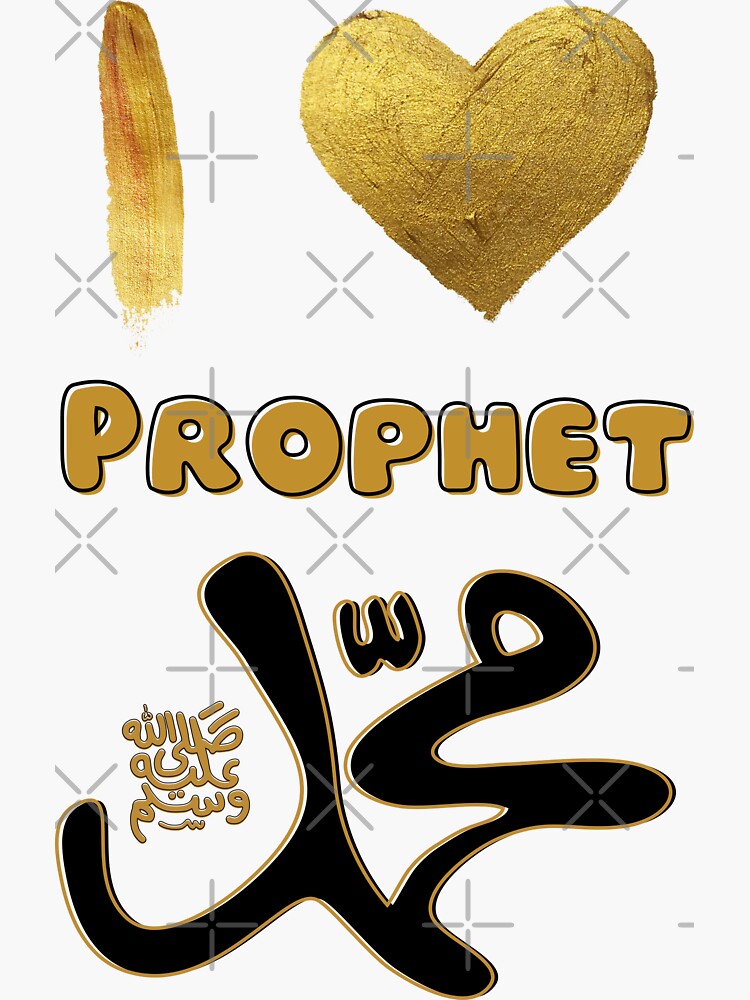 Pegatina «I Love Prophet Muhammad (PBUH) - I Heart Prophet Muhammed ...