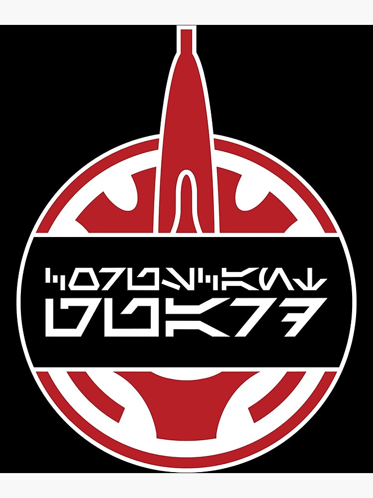 "Coruscant Guard Logo" Poster for Sale by poppyfairburn | Redbubble