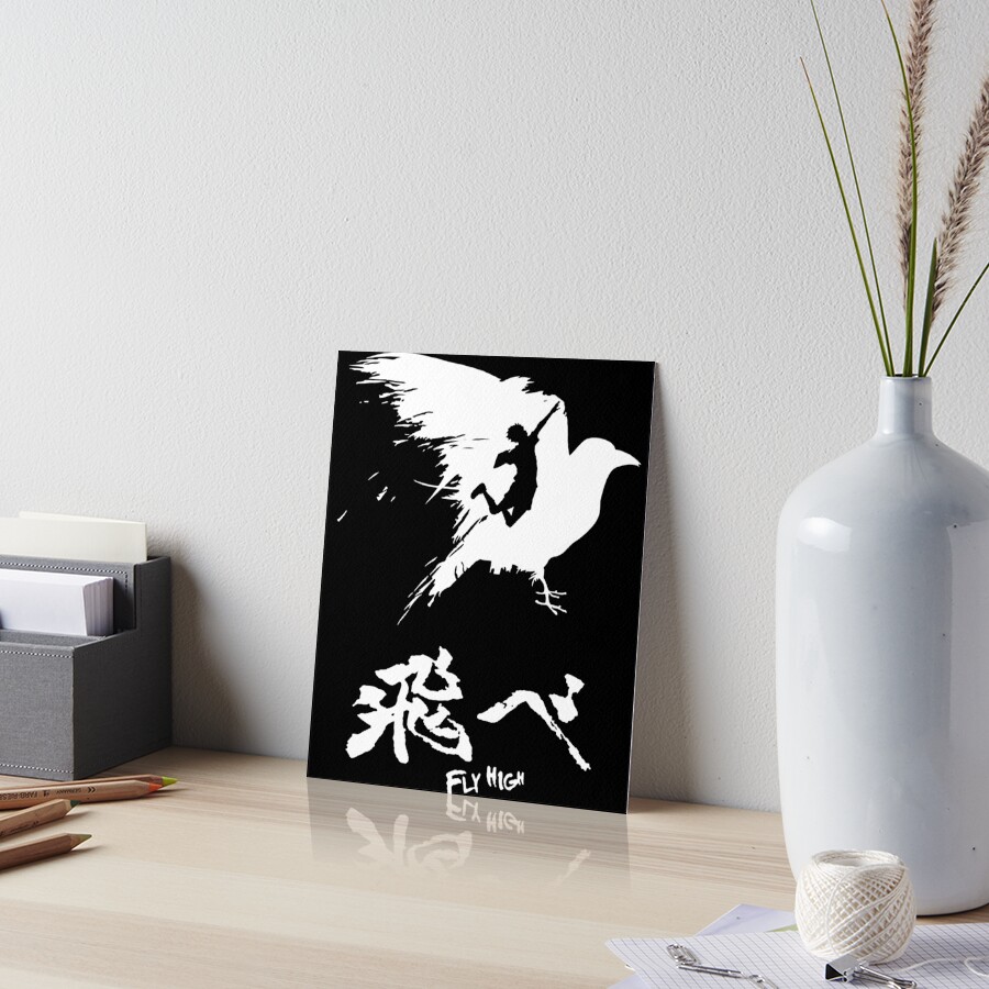 "Haikyuu! - Fly High - White logo" Art Board Print by RobertaAbbott ...