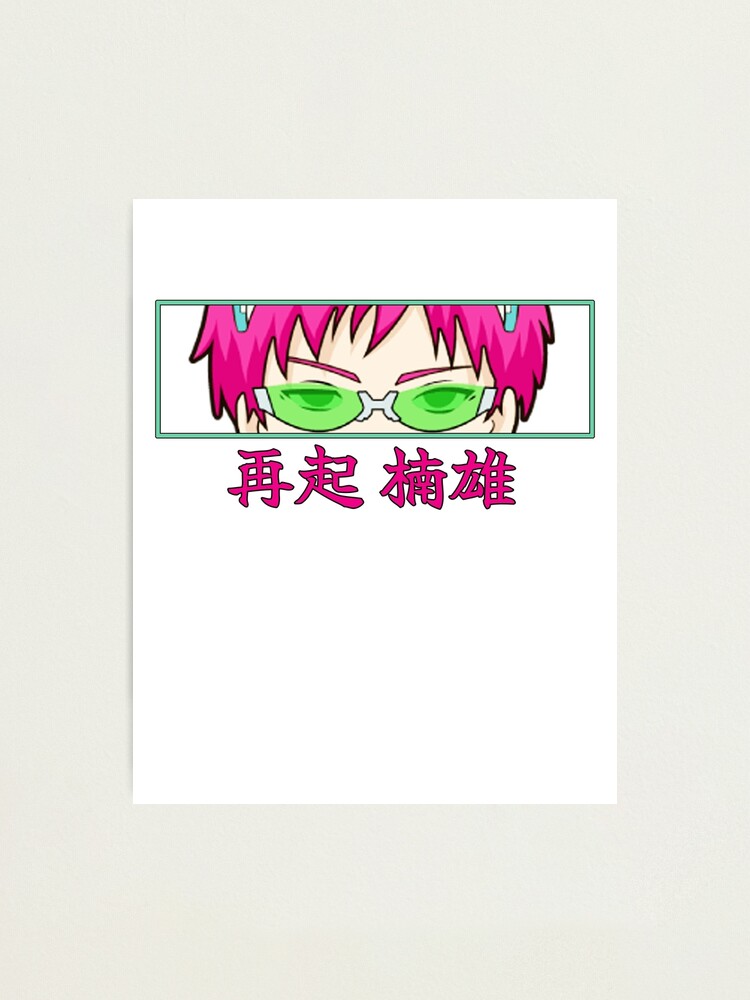 "Saiki K Peeker, The Disastrous Life of Saiki K, Kaidou Shun ...