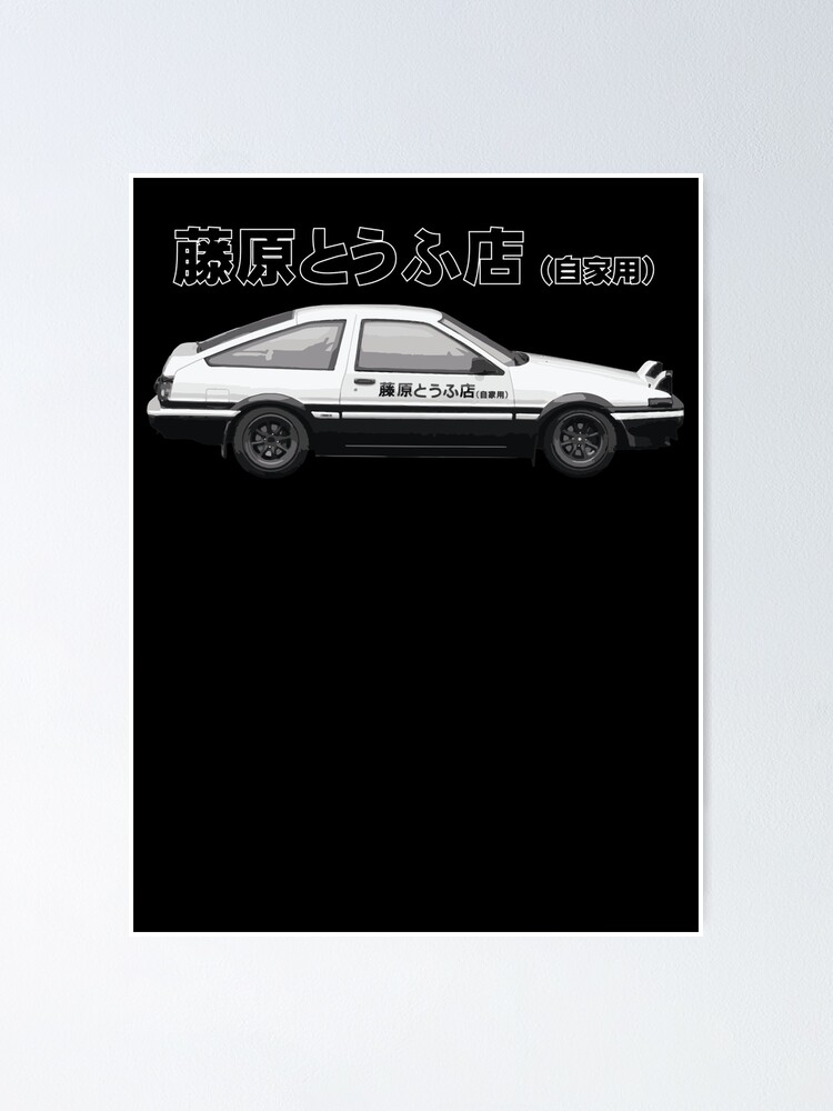 Póster «Inicial D - Fujiwara AE86 TOFU DELIVERY TRUCK CAR Mountain ...