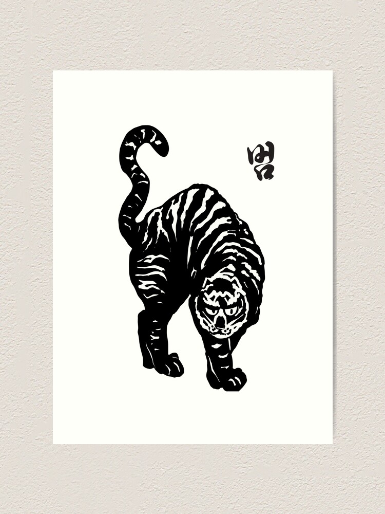 "Novelty Animal Traditional Korean Tiger Design with Korean word 'Tiger ...