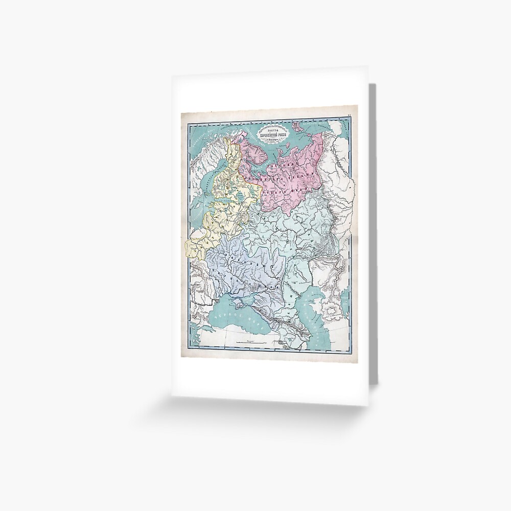 "1860 Hydrogeological & Orographic Map of European Russia" Greeting ...