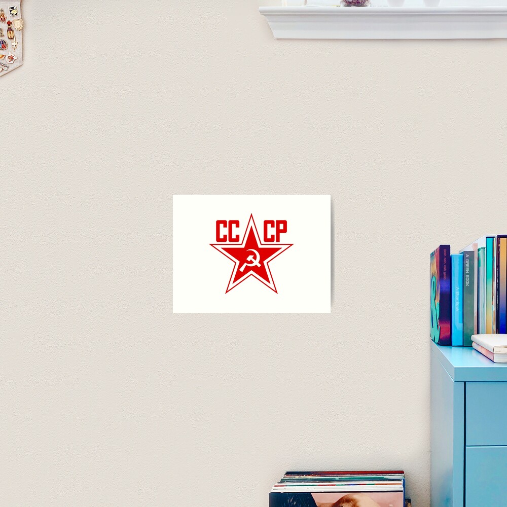 "Russian Soviet Red Star CCCP (Clean)" Art Print by createdezign ...