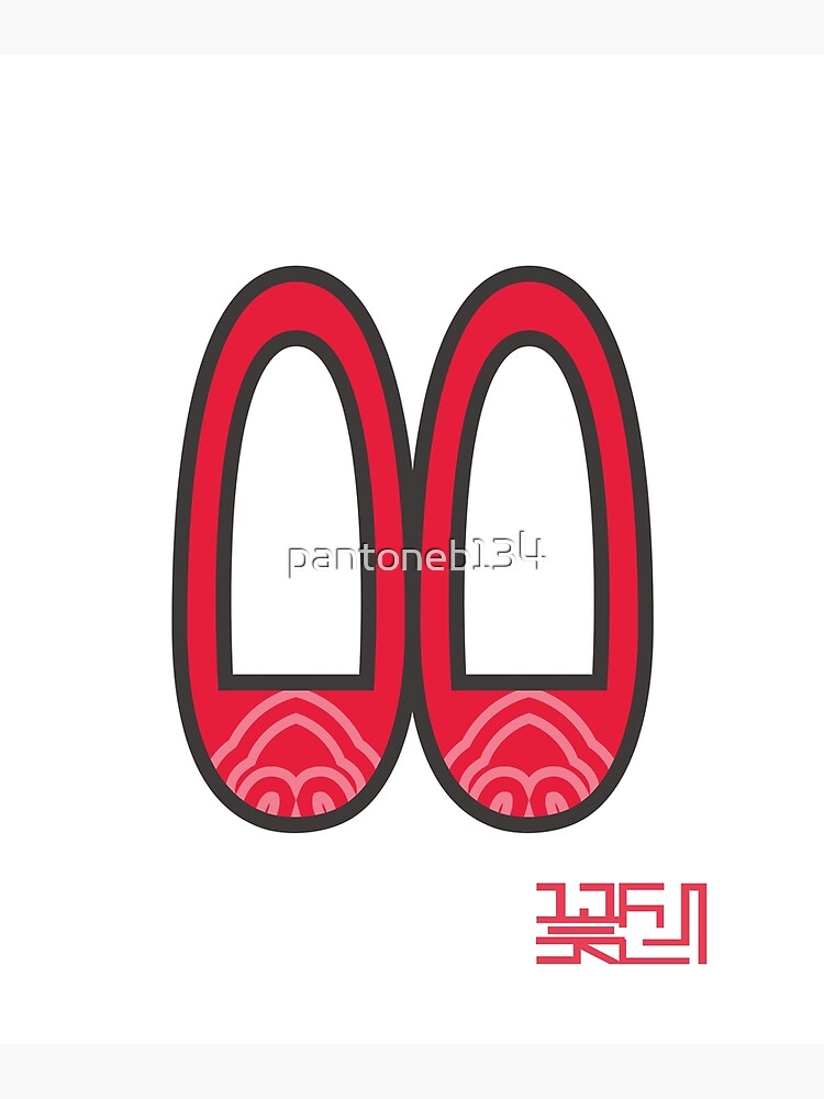Lámina fotográfica «Zapatos de flores tradicionales coreanos 'Hwahye ...