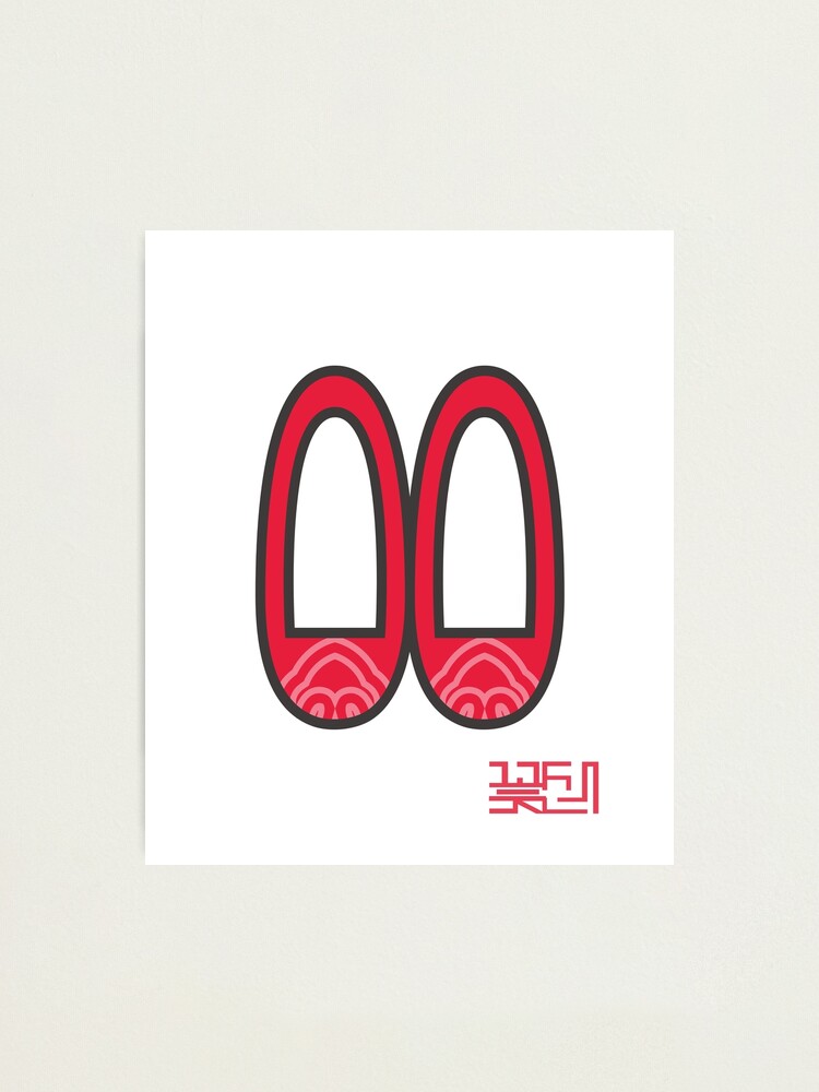 Lámina fotográfica «Zapatos de flores tradicionales coreanos 'Hwahye ...