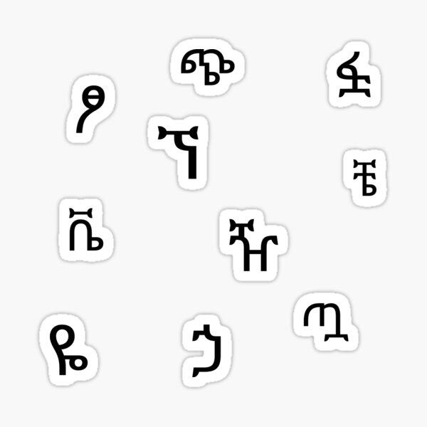 "Amharic fidel" Sticker for Sale by HaGeez | Redbubble